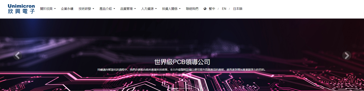 Top 10 PCB Manufacturer in Taiwan 2025