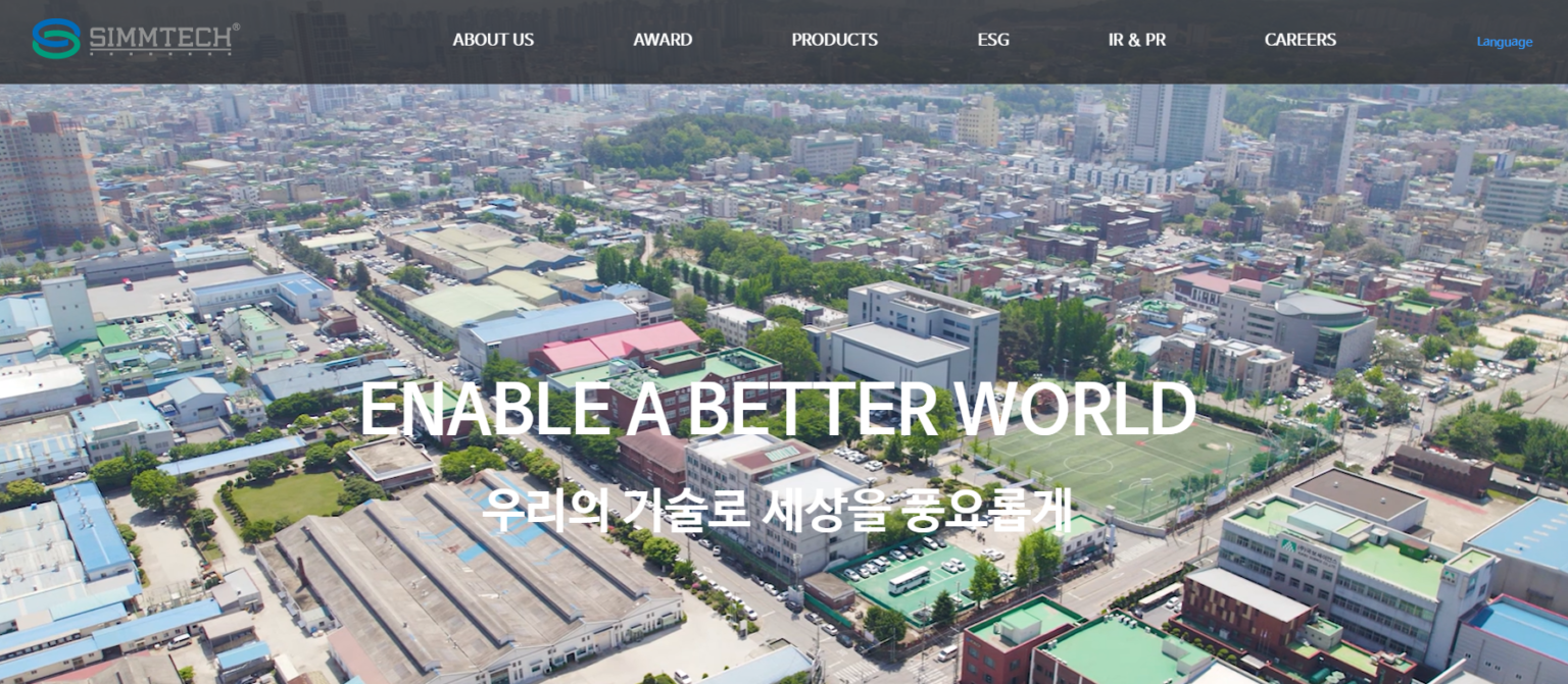 Top 10 Electronics Manufacturers In South Korea in 2025