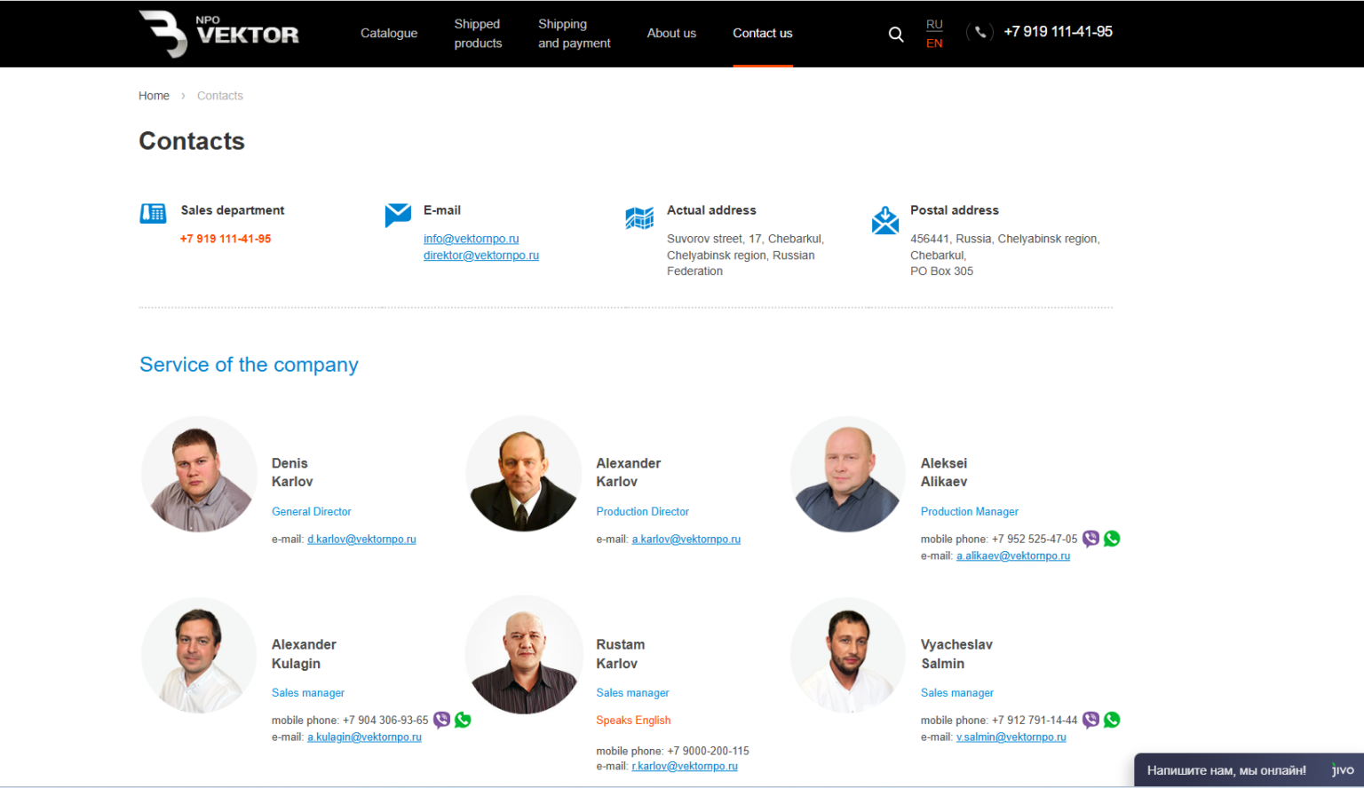 Top 10 Electronics Manufacturers in Russia in 2025